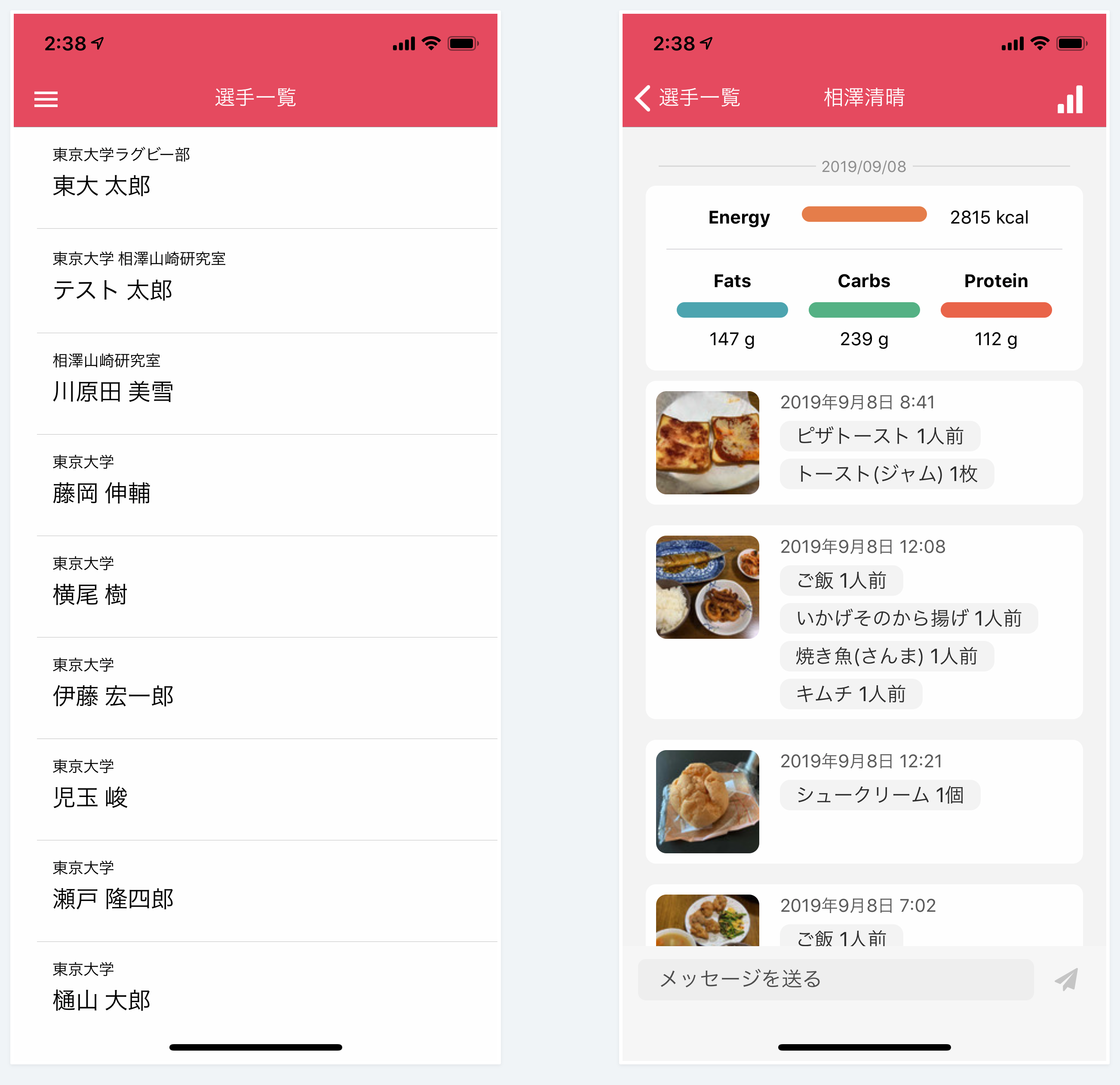 FoodLog Athlete | Food-Log.github.io